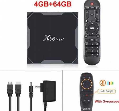 Медиаплеер X96 Max Plus 4/64 гб   пульт G10S Pro c