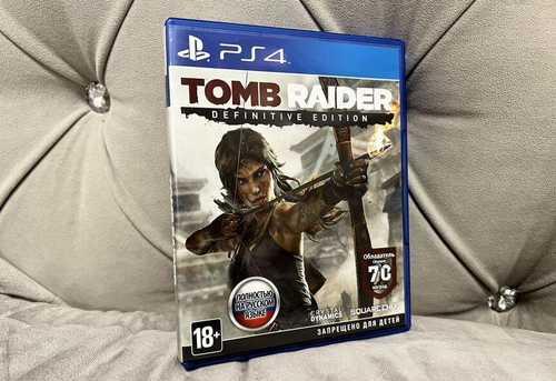 Tomb raider definitive edition диск