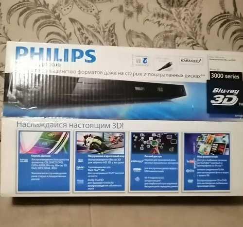 Dvd плеер philips BLU-ray 3D