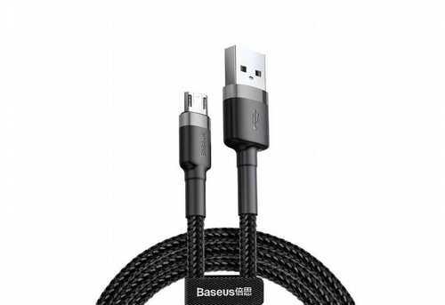 Кабель baseus Cafule, microusb, 2 м