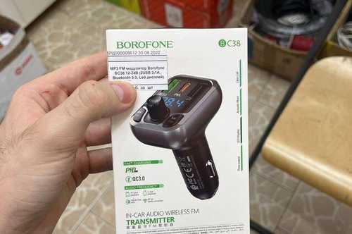 Модулятор с зарядкой и Bluetooth Borofone BC38