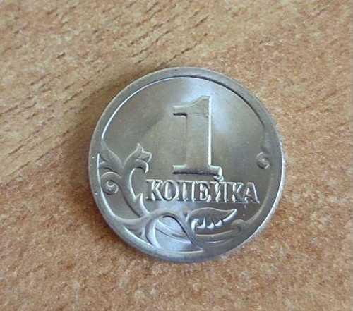 1 копейка 2001 сп