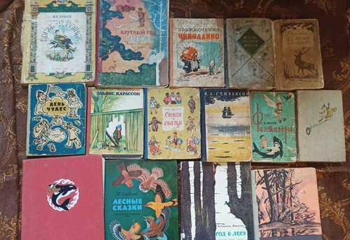 Книги для детей и подростков из СССР, многие по