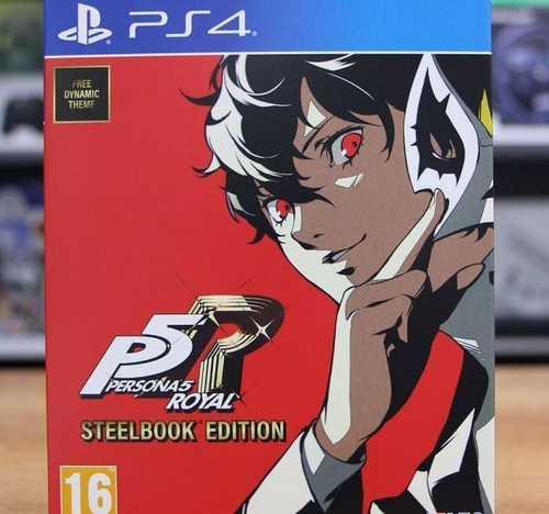 Persona 5 Royal Steelbook Edition (PS4, англ, бу)