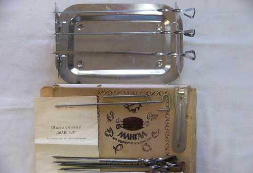 Шашлычница "Мангал" для духовки Сделано в СССР