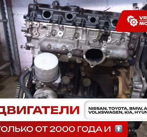 Контрактный двигатель YD25ddti nissan с гарантией