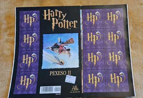 Карточки Гарри Поттер