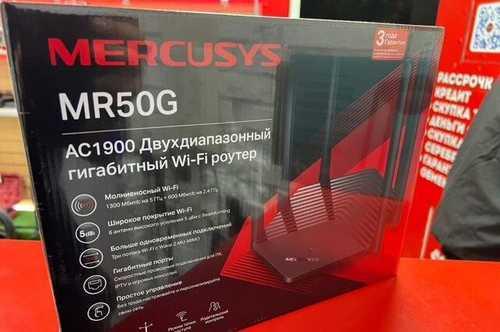 Сетевое оборудование Mercusys MR50G
