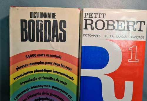 Dictionnaire Français, Le Petit Robert, Bordas