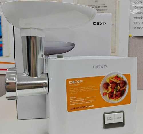 Мясорубка электрическая dexp MM-2000