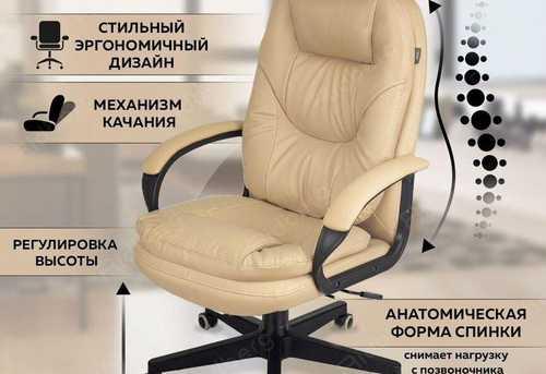 Кресло руководителя Бюрократ