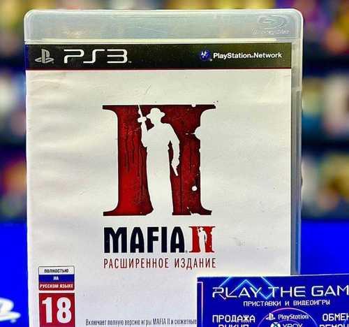 Mafia 2 Расширенное издание ps3