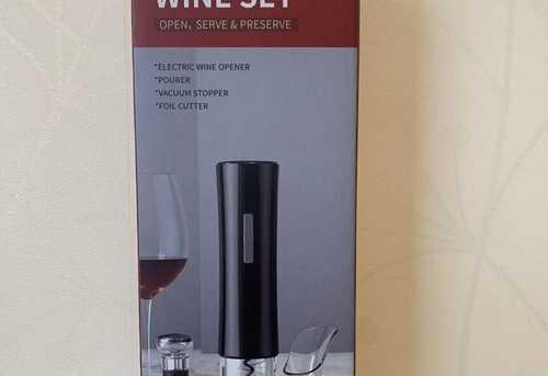 Винный штопор Electric Wine Set
