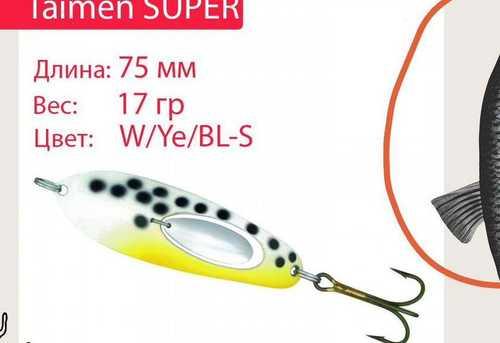 Блесна Kuusamo Taimen super 75/17 W/Ye/BL-S