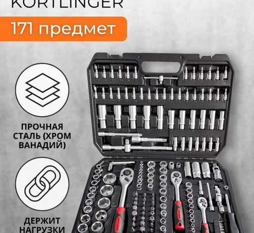 Набор автомобильных инструментов Kortlinger 171
