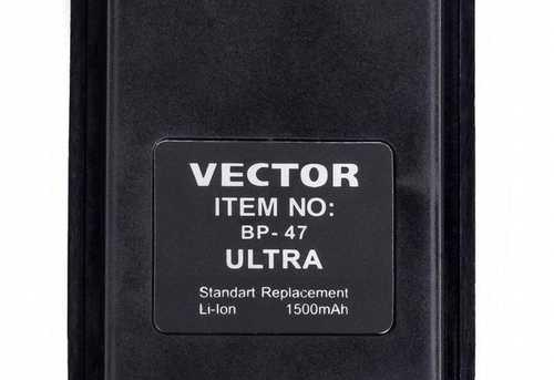 Аккумулятор Vector BP-47 ultra