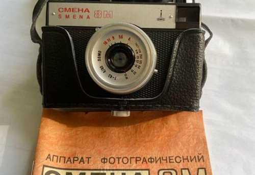 Пленочный фотоаппарат Смена-8М