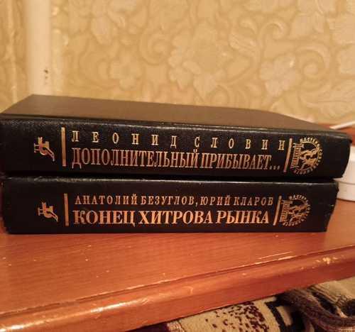 Книги мастера современного детектива