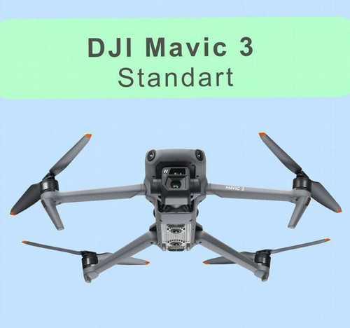 Квадрокоптер дрон DJL Mavic Standart