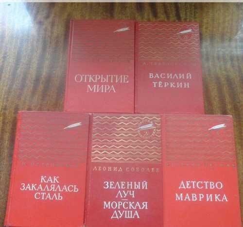 Книги из "Золотой библиотеки"