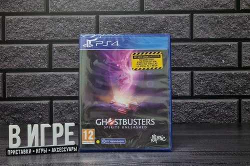 Новый Ghostbusters: Spirits Unleashed (PS4)