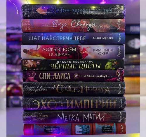 Книги