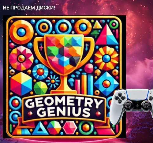 Geometry Genius: Shapes ps4 и ps5