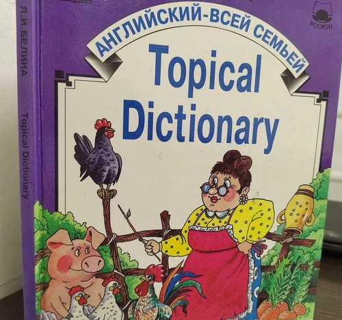 Topical Dictionary