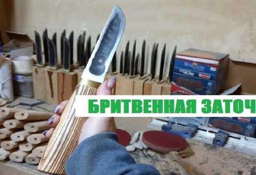 Нож охотничий якутский