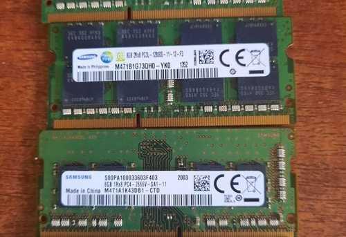 Оперативная память DDR3 DDR4 dimm sodimm