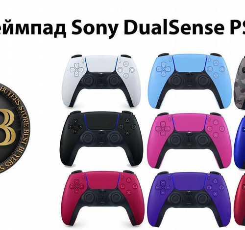 Геймпад Sony DualSense для PS5, красный