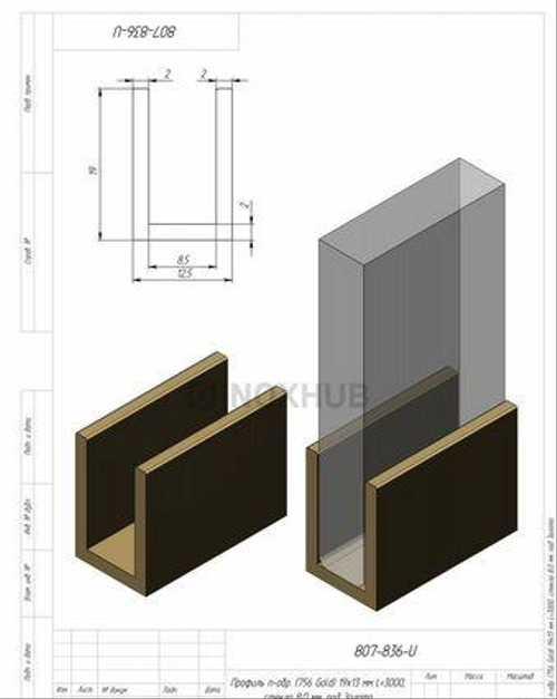 Профиль п-обр. (756 Gold) 19*13 мм L3000, стекло 8 Москва | Ремонт и ...