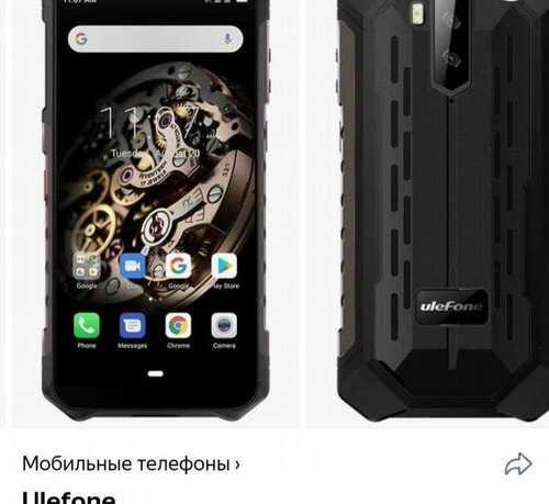 Мобильные телефоны ulefone