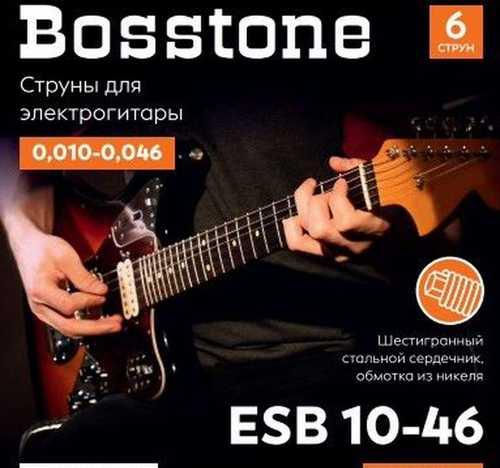 Струны для электрогитары Bosstone ESB 10-46, Китай