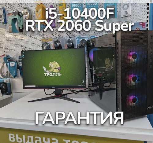 Игровой пк i5-10400F RTX 2060 Super DDR 16Gb