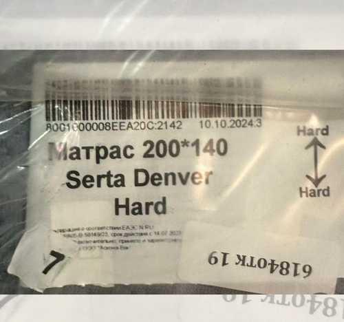 Матрас 200*140 Serta Denver Hard