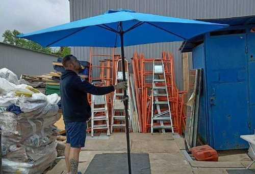 Зонт садовый раскладной высота 240см