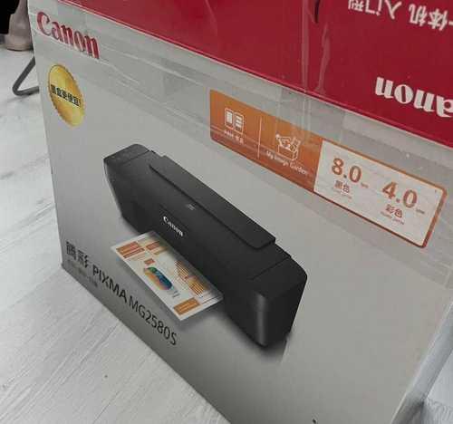 Принтер Canon pixma mg2580s