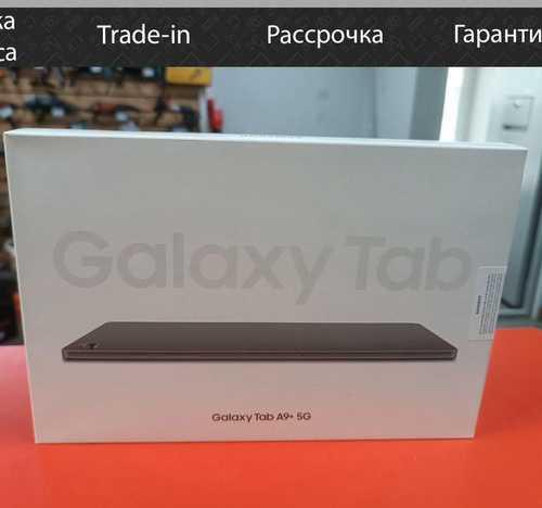 Планшет Samsung Galaxy Tab A9  5G 128GB Graphite