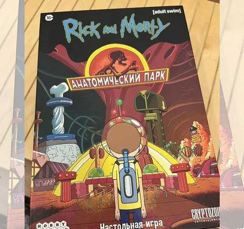 Настольная игра rick and morty анатомический парк