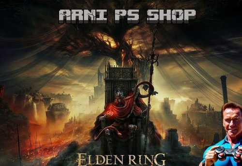 Elden Ring Shadow of the Erdtree PS4/PS5 DLC