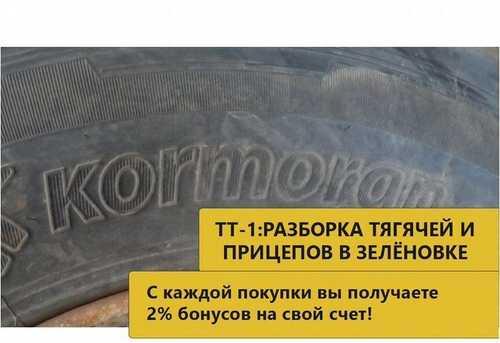 Шина Kormoran 235/75 R 17.5 б/у в сборе с диском