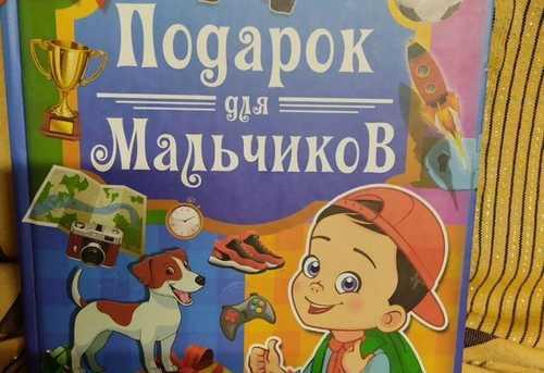 Детская книга 6+. Букварь Жуковой