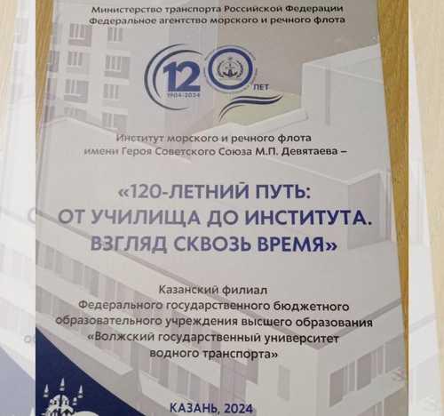 Подарочная книга