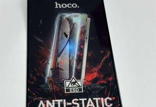 Премиум Защитное стекло hoco G10