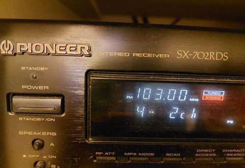 Ресивер Pioneer SX-702RDS