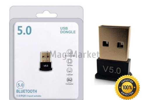 USB адаптер Bluetooth 5.0