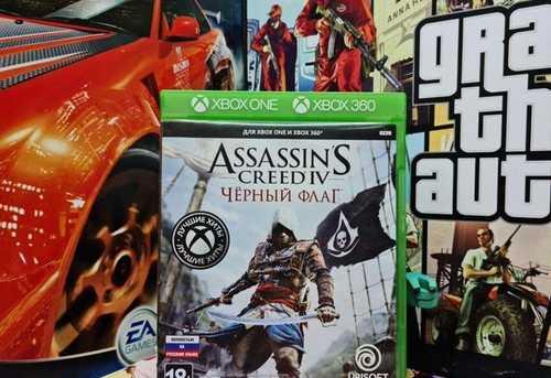 Assassins Creed 4 Черный Флаг (Rus) Xbox One/360