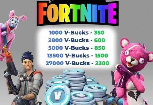 Fortnite V-Bucks Вбаксы Пополнение Баксов