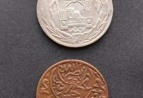 Монеты Афганистан и Йемен